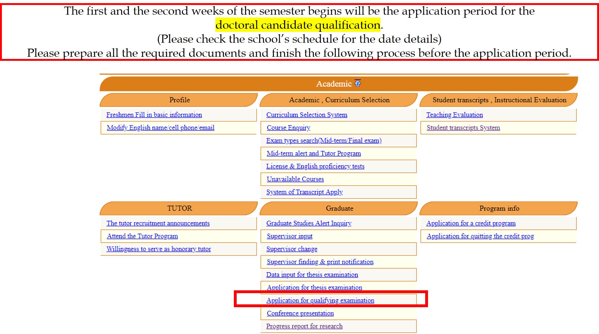 高雄醫學大學 醫藥暨應用化學系 - Application process of PhD qualification exam